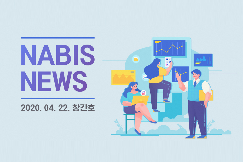 나비스(NABIS) 균형발전종합정보시스템 > 뉴스레터