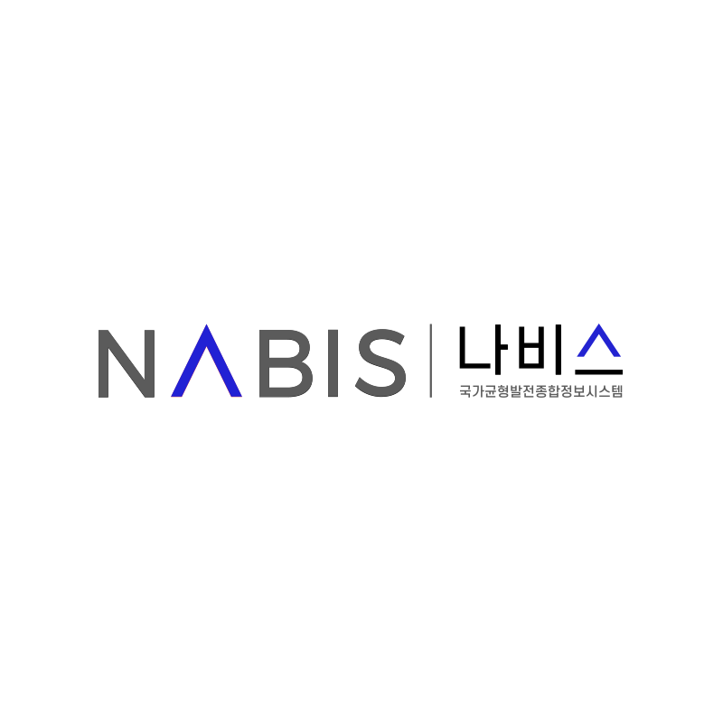나비스(NABIS) 균형발전종합정보시스템 > 정책용어사전